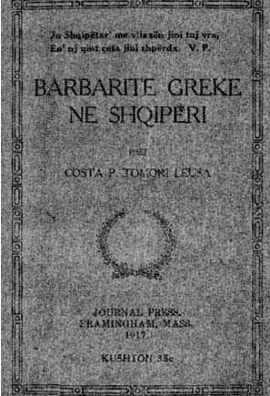 Greek barbarities in Albania