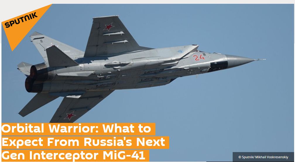 MILITARY AIRCRAFT : රුසියාවේ MiG 41 ඉන්ටර්සෙප්ටර් යානය