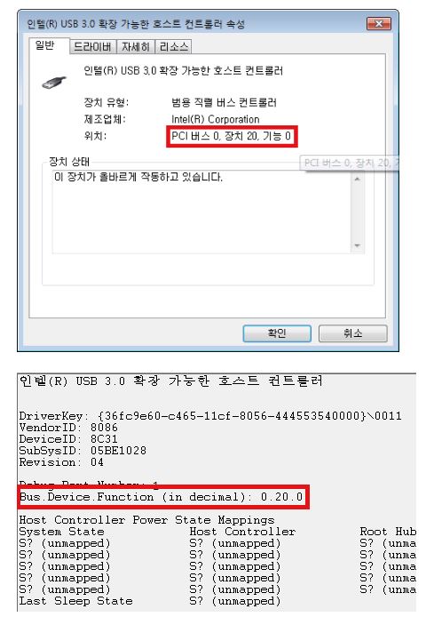 Kernel Mode Debugging With Visual Studio 2013 - 데브구루의 Hello World!