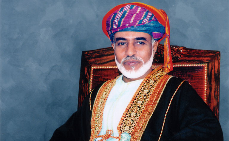 Every Day Is Special: November 19 – Oman's Sultan's Birthday