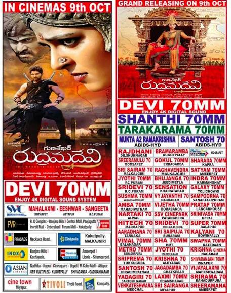 Watch online Marathahalli Innovative Multiplex Movies in english with ...