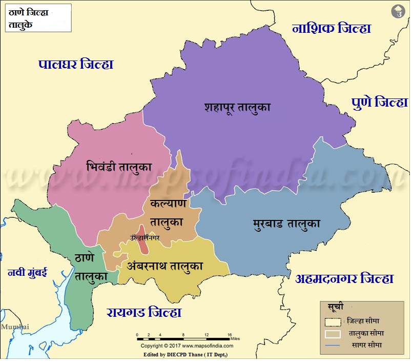 DIECPD THANE : CONTACT US