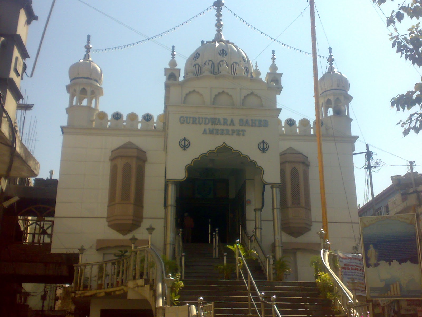 Chittichanu.Anantapuram: Hyderabad Ameerpet photos