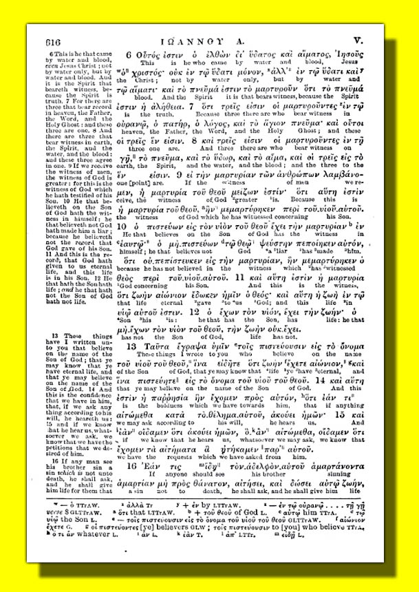 The Book Shelf: The Majority Text/Byzantine Text vs the Modern Critical ...