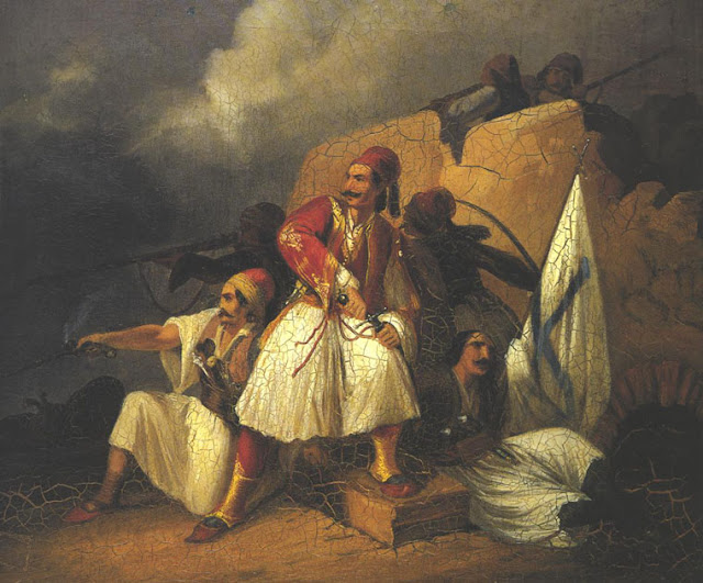 ΕΜΕΙΣ ΟΙ ΝΗΠΙΑΓΩΓΟΙ: ΕΙΚΟΝΕΣ ΗΡΩΩΝ 1821