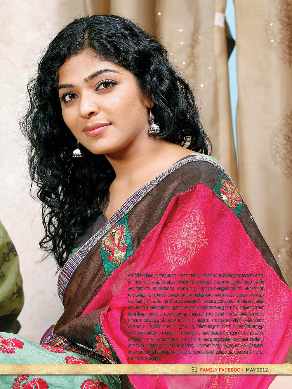It's About Everything That You Need: ACTRESS RIMA KALLINGAL IN HOT SAREE