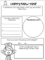 1st Grade Hip Hip Hooray!: Happy New Year!