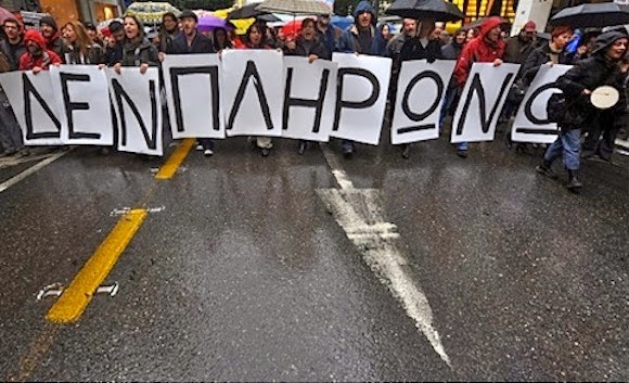 Θύματα του ΟΑΕΕ: ΓΙΑΤΙ ΔΕΝ ΧΡΩΣΤΑΜΕ