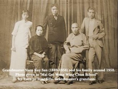 Passion Wing Chun: Yuen Kay Chan [partie 1]