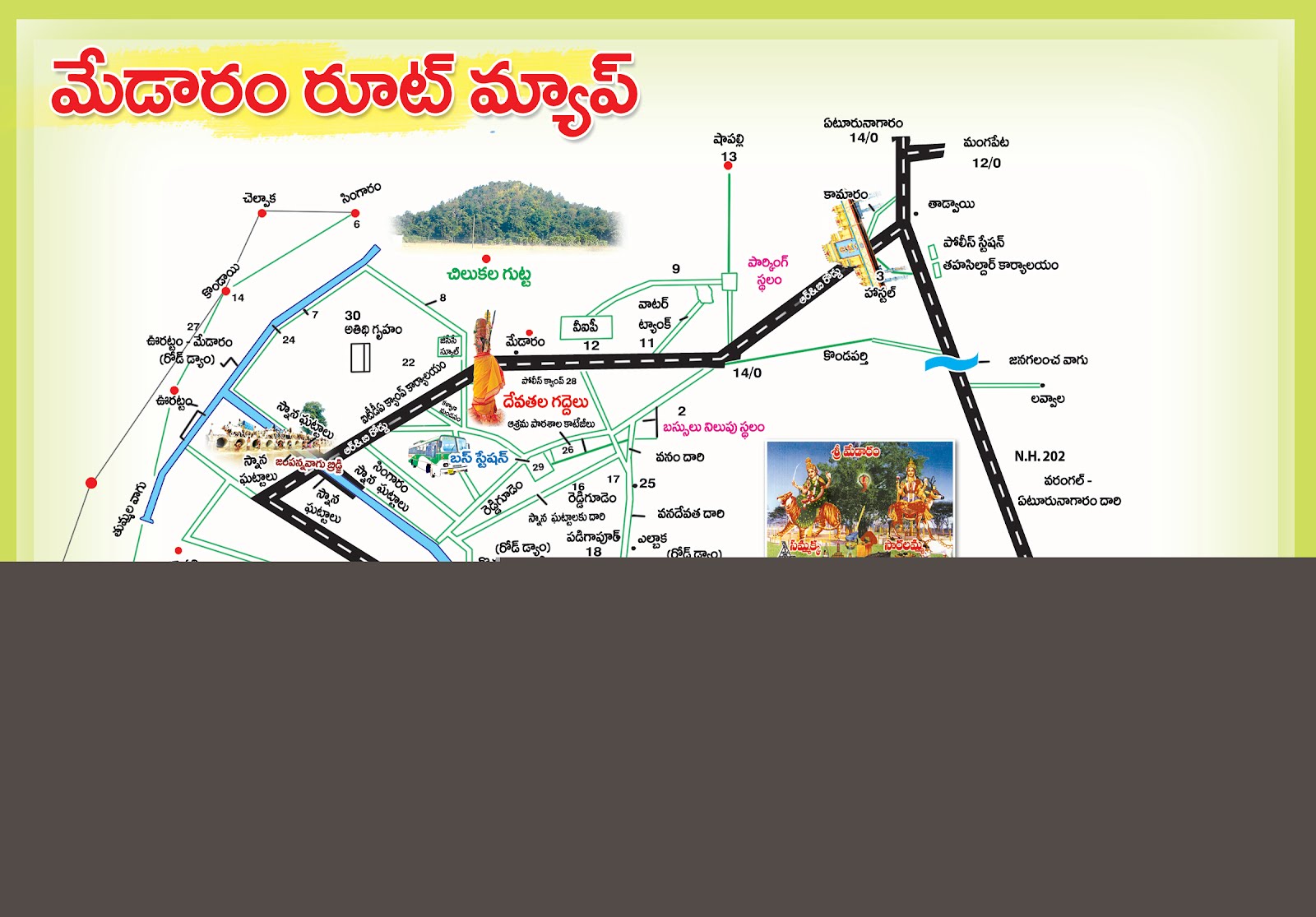 MEDARAM JATARA: MEDARAM JATARA ROUTE MAP