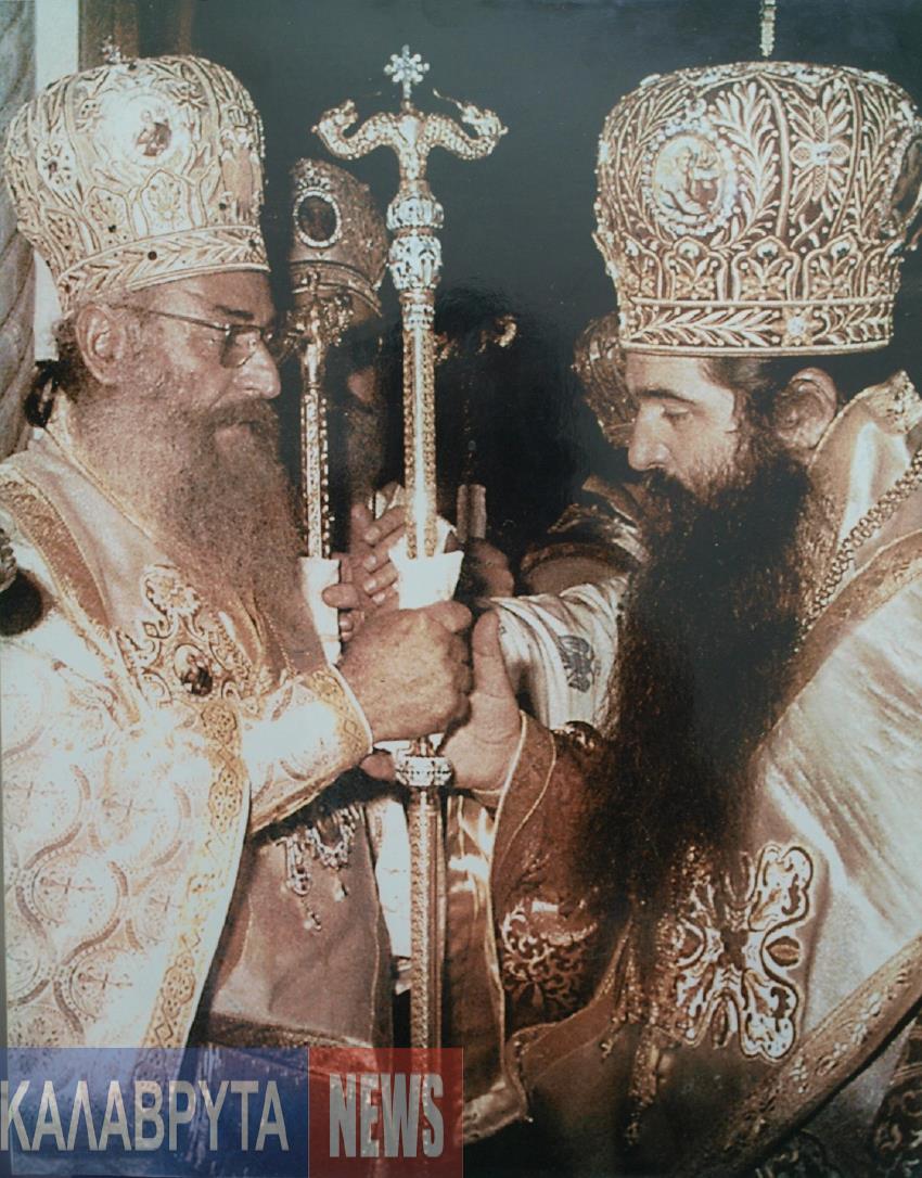 Μητροπολίτης Καλαβρύτων και Αιγιαλείας Αμβρόσιος: "ΗΜΟΥΝΑ ΝΕΟΣ ΚΑΙ ...