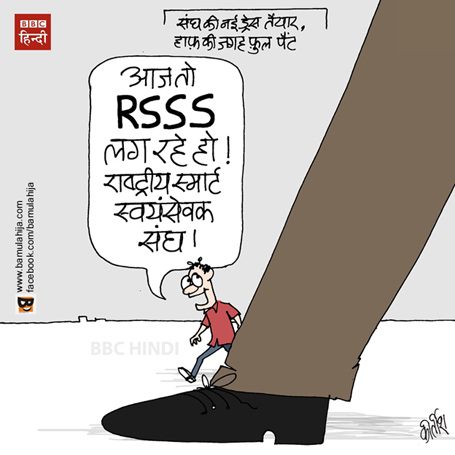 Humor, Cartoons, Hindi Cartoon, Indian Cartoon, Cartoon on Indian ...