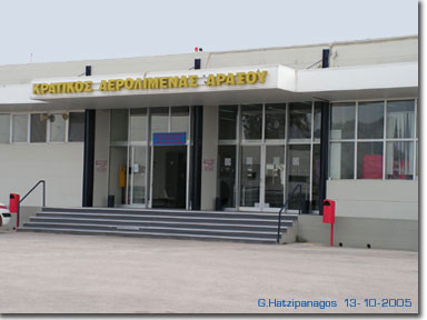 How to get to Patras: Araksos Airport