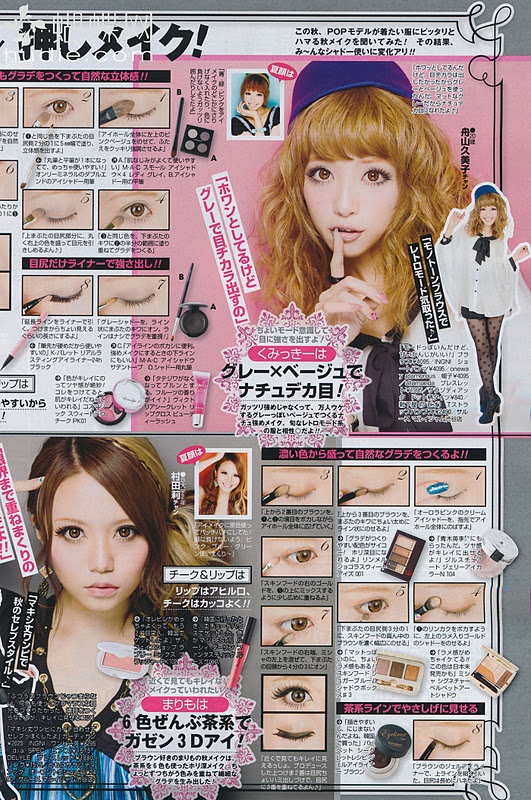 ekiBlog.com: Popteen 10/2011 mag scans *pic heavy*
