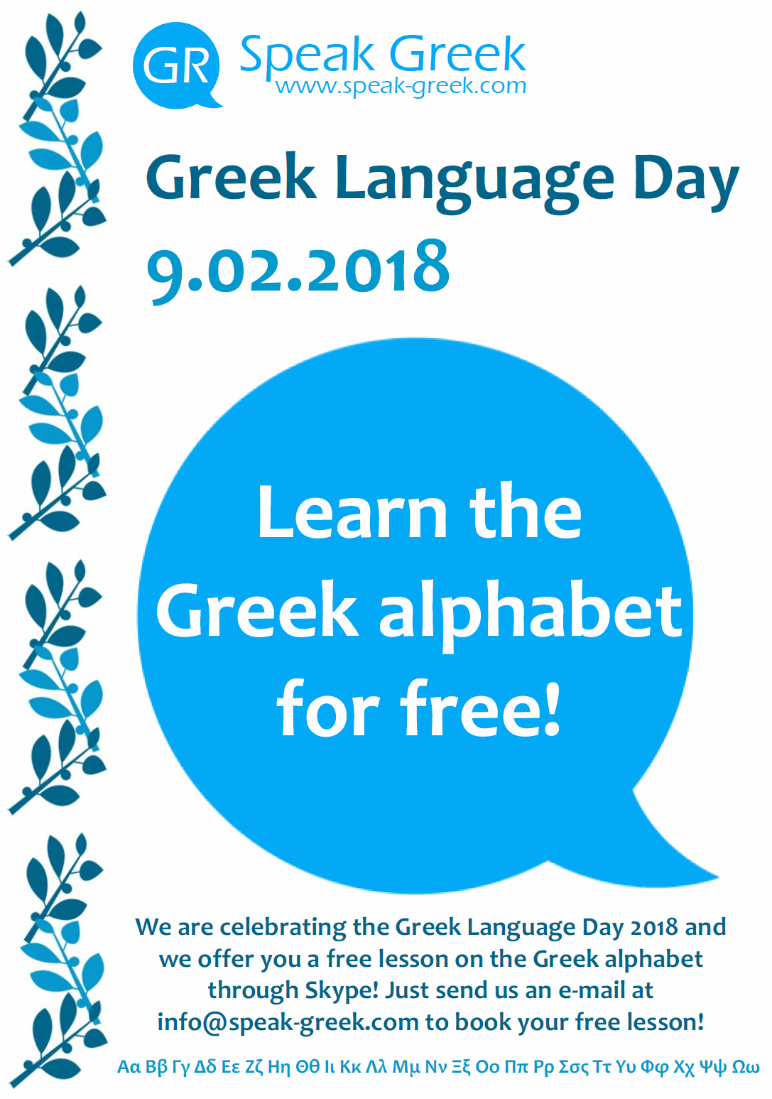 Learn the Greek Alphabet for free! ~ Speak Greek®