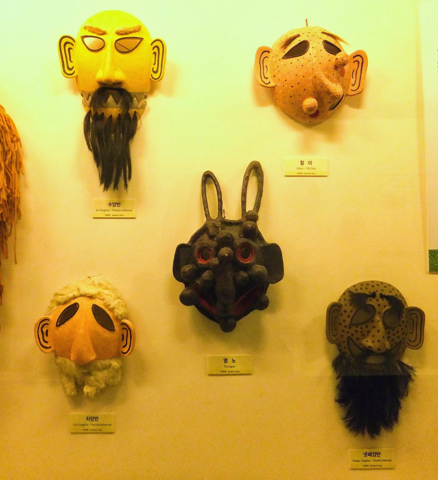 HAPPYDALKIS: 6 Oct 2013 - Brief visit at Andong Mask Museum