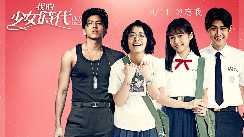 大马《崩溃版 小幸运》MV! 我的林真心啊！！ - Leesharing