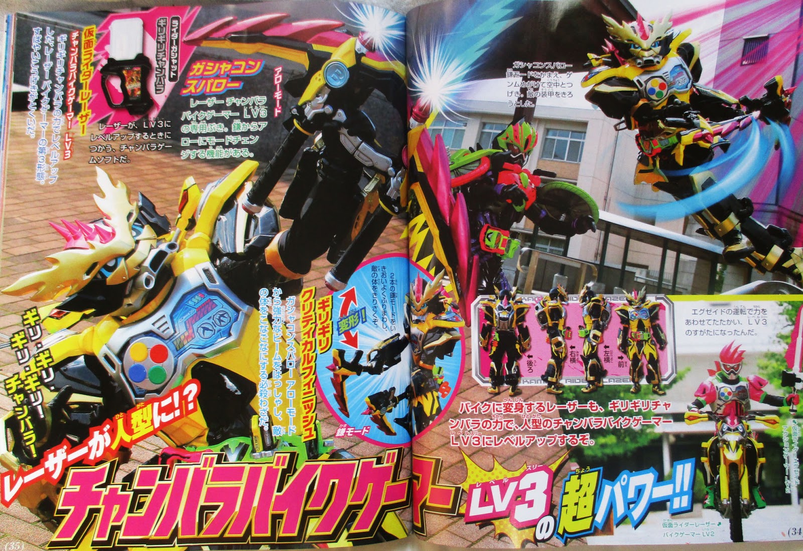 Kamen Rider Ex-Aid Updates: Level 3 forms revealed