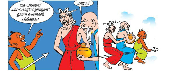 MAYAVI STORIES: MAYAVI STORY 10