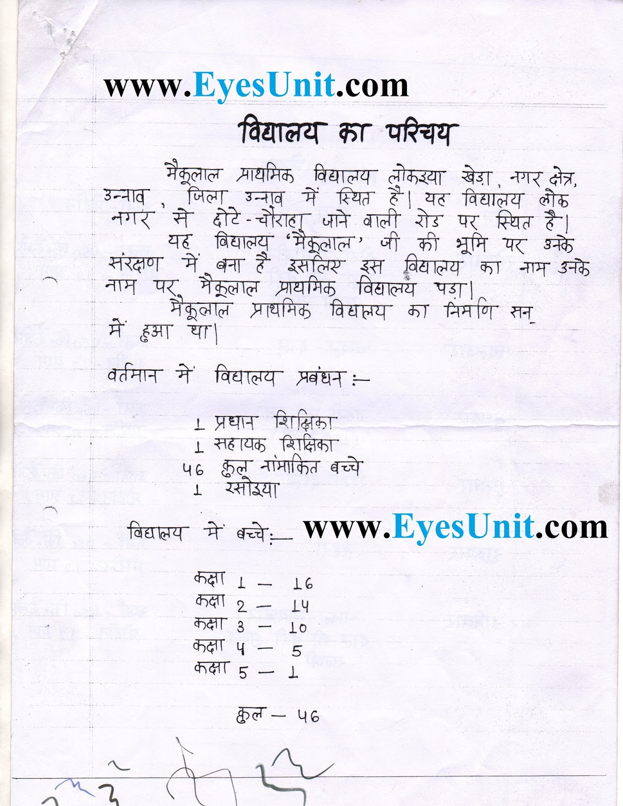 Lesson Plan BTC 1st Semester part 1 - EyesUnit