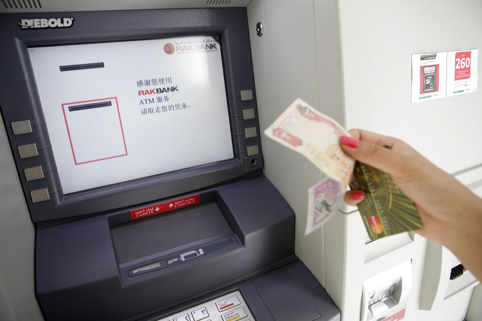 China Classified Ads: Buy Automated Teller Machines – ATM Kiosks from China