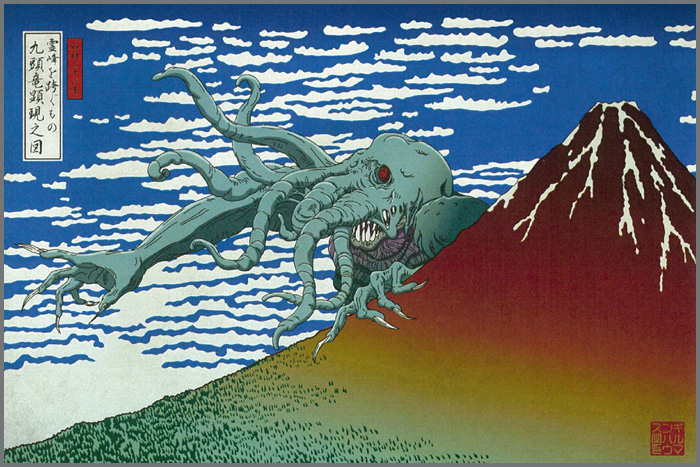 Heian Period Japan: Fujisan Mount Fuji Legends