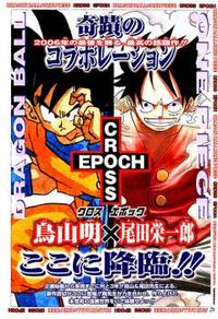 Ler Mangá PT: Cross Epoch