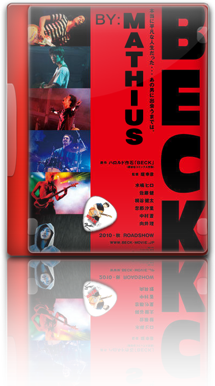 Beck- The Live Action Movie-