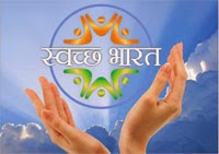 SWACHCH BHARAT SWACHCH VIDYALAYA CAMPAIGN