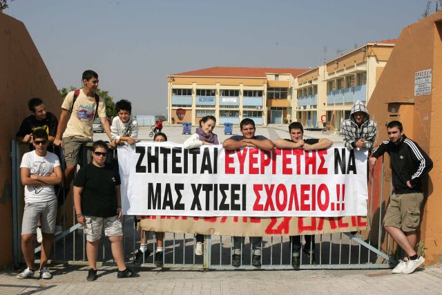 Πινάκιο - Φρέσκιες ειδήσεις... επί πίνακι!: Χορηγών...Δημόσια σχολεία ...