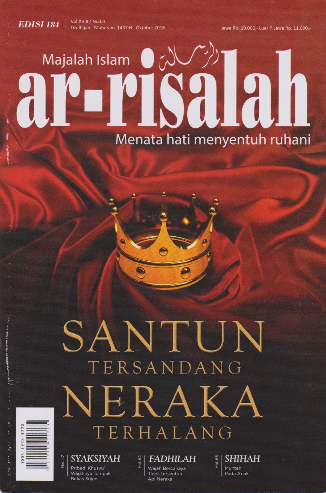 Majalah Islam Ar-Risalah | KOPASKA13
