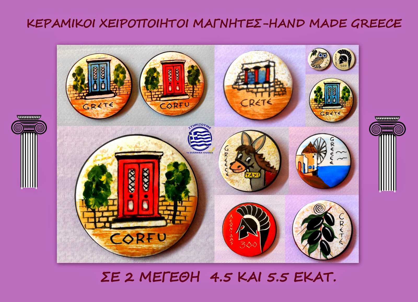 ΤΟ ΧΟΜΠΥ ΜΟΥ Η ΖΩΓΡΑΦΙΚΗ.