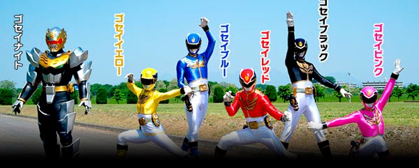 Ultim@te Squ@dron: Tensou Sentai Goseiger