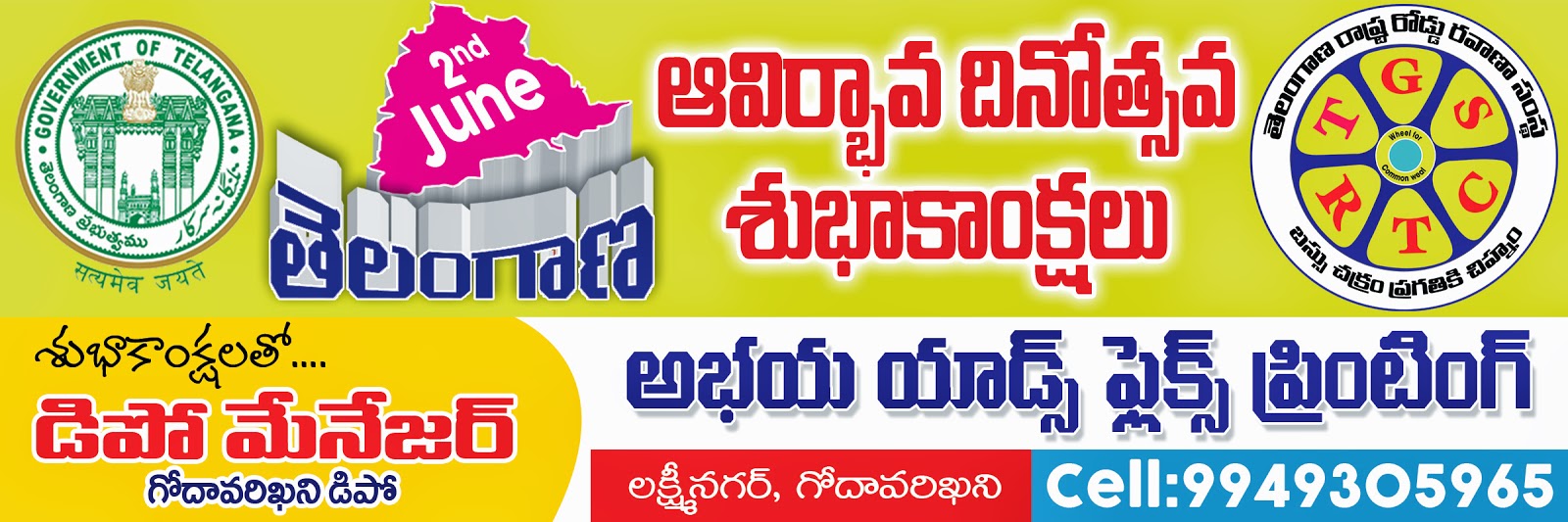 TGSRTC designs | naveengfx