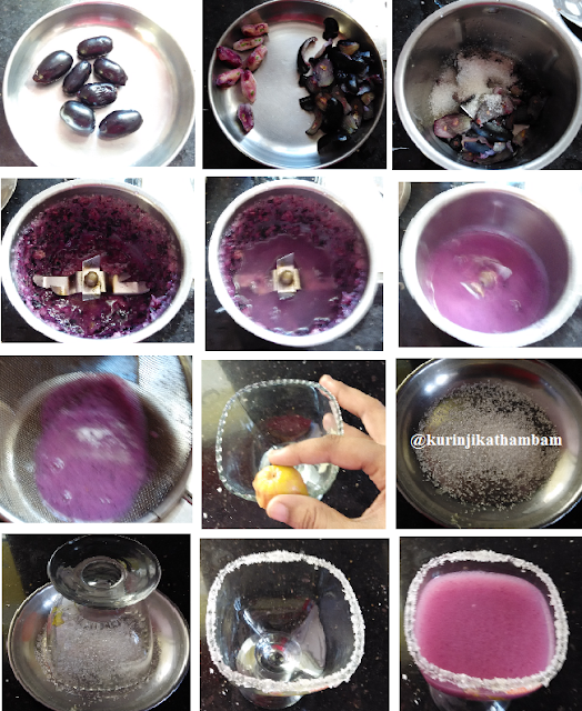 Jamun / Nava Pazham Juice ~ Kurinji Kathambam