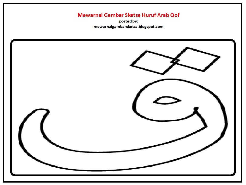 Mewarnai Gambar: Mewarnai Gambar Sketsa Kaligrafi Huruf Qof
