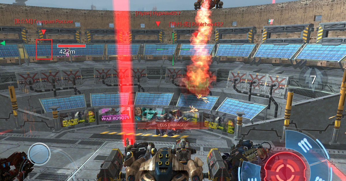 War Robots University