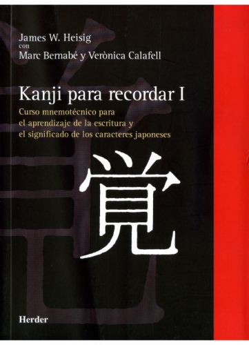 El japonés mecánico: Remembering the Kanji / Kanji para Recordar ...