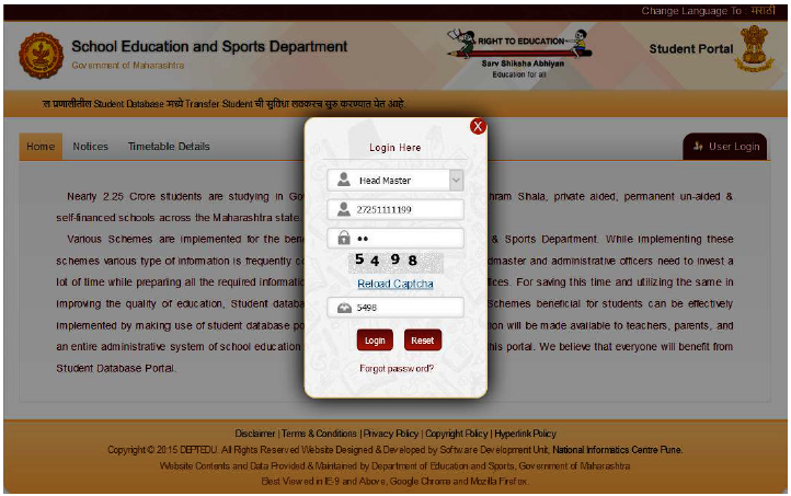 जि.प.शाळा करजगाव: Student Transfer