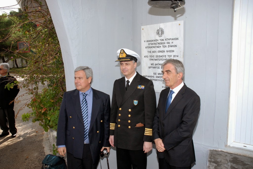 VOUTOSPRESS.GR: ΕΓΚΑΙΝΙΑ ΤΩΝ ΝΕΩΝ ΕΓΚΑΤΑΣΤΑΣΕΩΝ ΤΗΣ ΝΑΥΤΙΚΗΣ ΣΧΟΛΗΣ ΜΕ ...