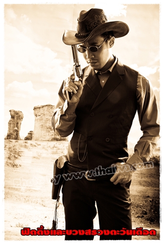 Tawan Deard aka Boiling Sun - SARA AISHA