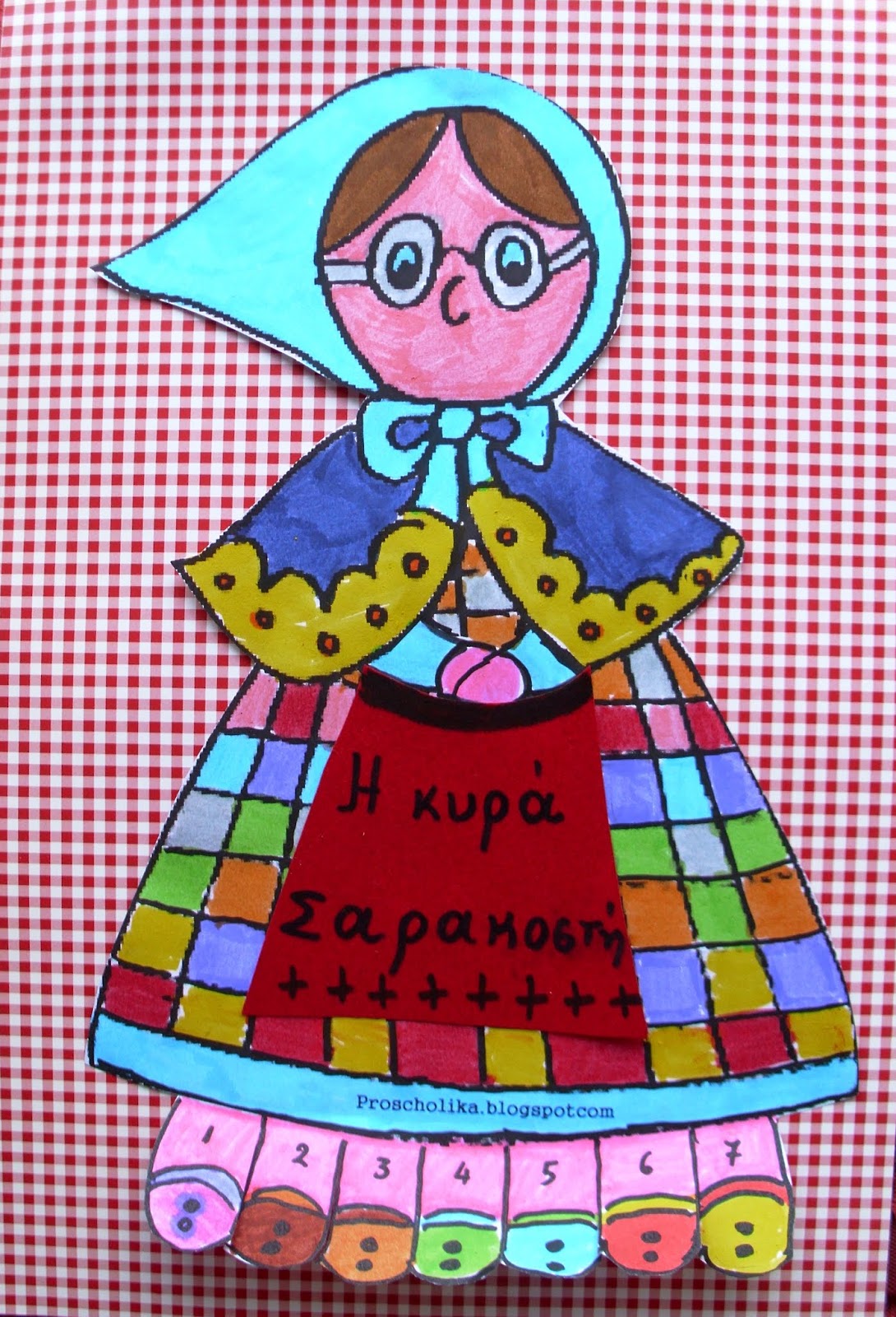 Η κυρά Σαρακοστή (numero 1)