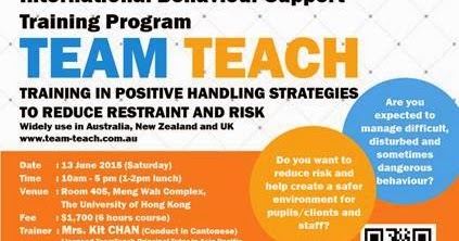 香港兒童啟迪協會: International Behaviour Support Training Program 'TEAM TEACH'