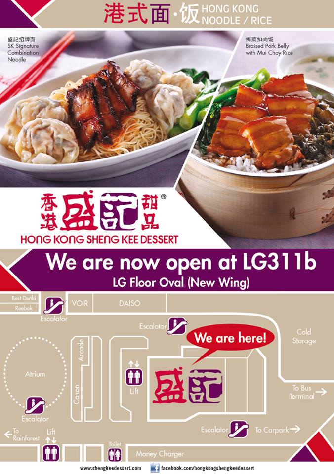 CHASING FOOD DREAMS: Hong Kong Sheng Kee Dessert, One Utama: Hong Kong ...