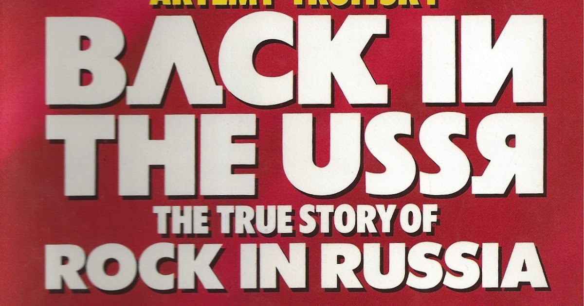 Just Backdated: BACK IN THE USSR