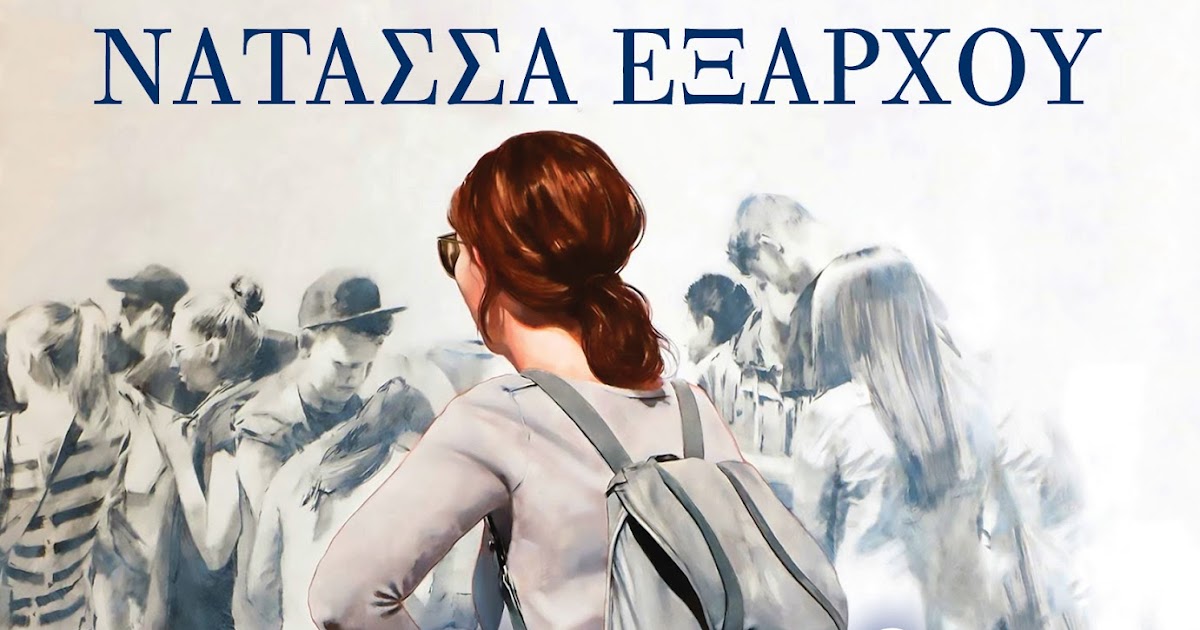 ΜΕ αρέσει το βιβλίο ΑΦΟΥ!!!: ΚΛΗΡΩΣΗ ΒΙΒΛΙΟΥ ΤΟ ΚΕΡΔΟΣ ΤΗΣ ΑΜΦΙΒΟΛΙΑΣ ...