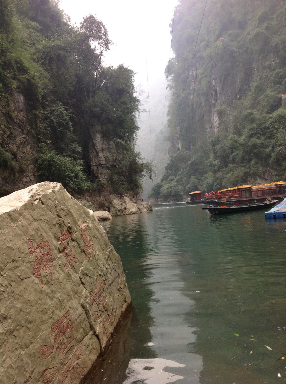 Parada y Fonda de un viajero: Navegando por la corriente del Shennv. China