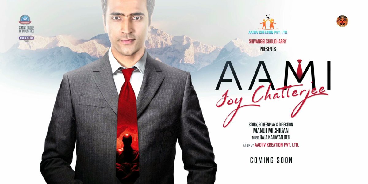 Aami Joy Chatterjee 2017 Watch And Download Now | HD Movie Zone