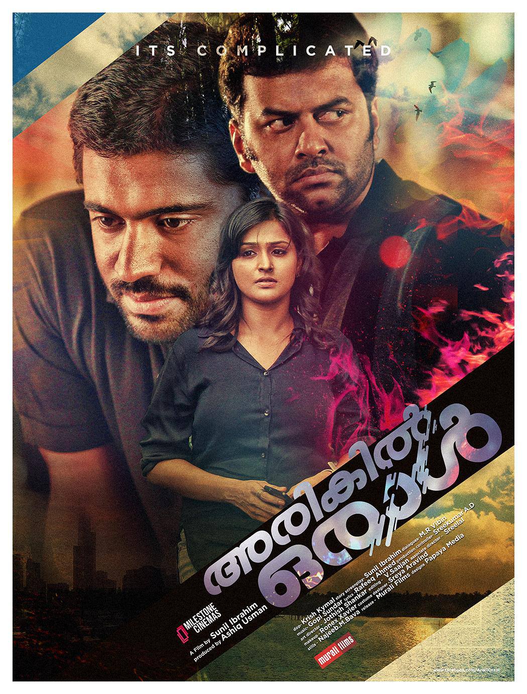 Now Running Movies 4u: Arikil Oraal Malayalam Movie Official Posters 2