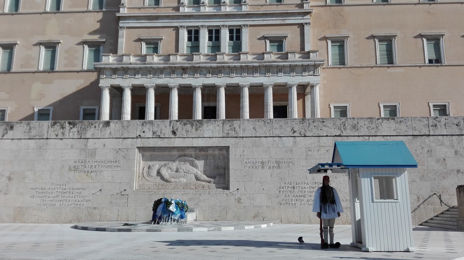 Σύλλογος Γονέων και Κηδεμόνων 1ου Δημοτικού Καποδιστριακού Σχολείου ...